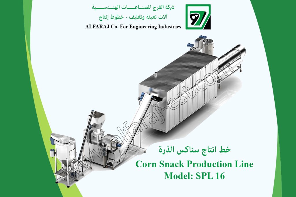 Corn Snack Production Line - ALFARAJ For Engineering Industries