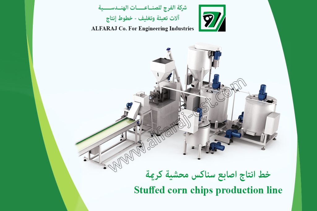Stuffed Corn Chips Production Line - ALFARAJ For Engineering Industries