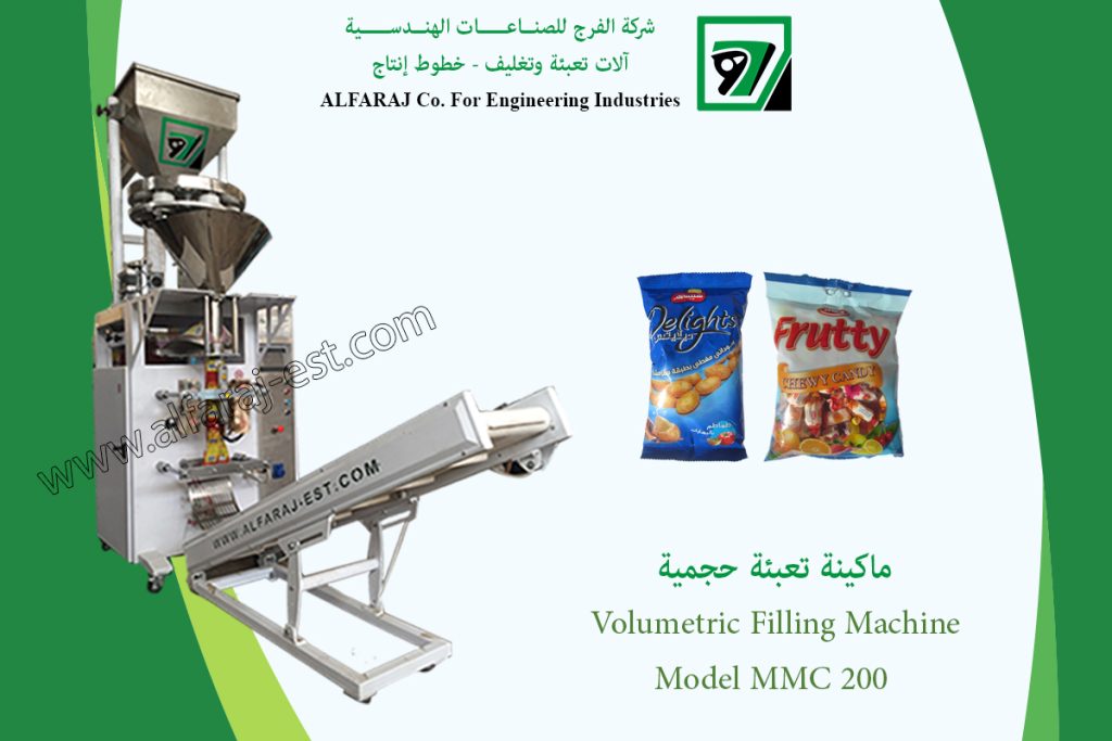 Volumetric Filling Machine mmc200 - ALFARAJ For Engineering Industries