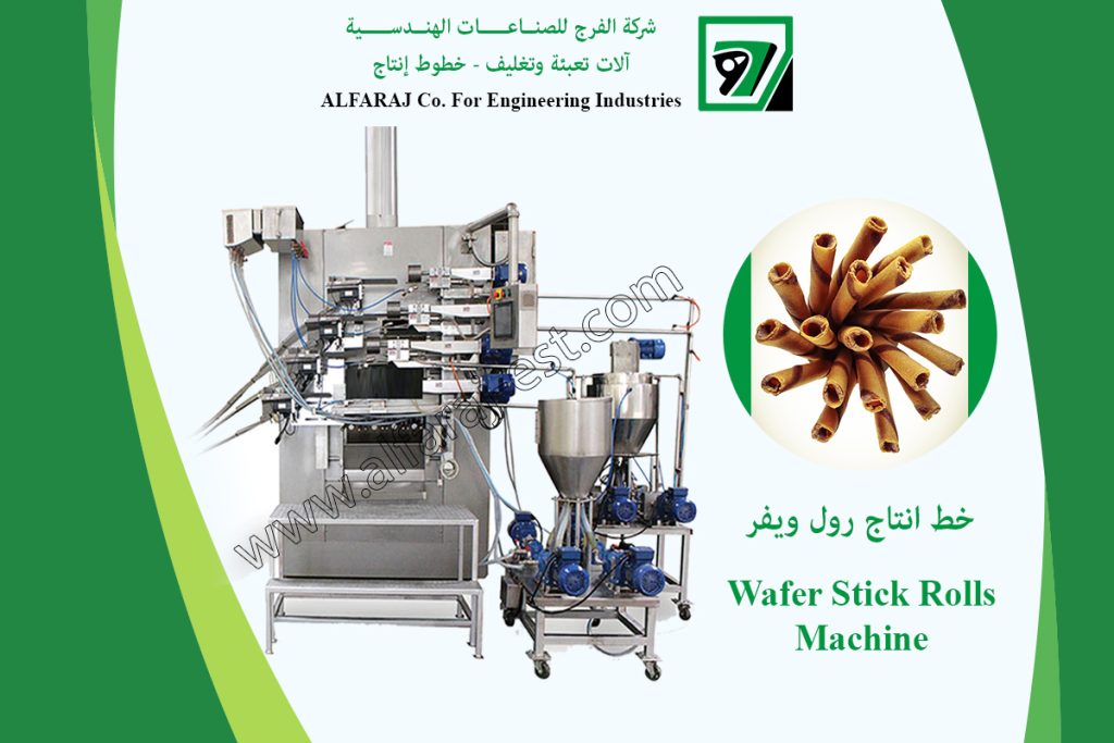 Wafer Stick Rolls Machine - ALFARAJ For Engineering Industries