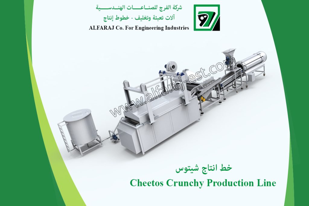 Cheetos Crunchy Production Line - ALFARAJ For Engineering Industries