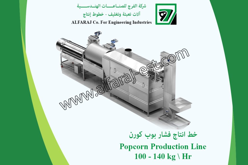 Popcorn Production Line - ALFARAJ For Engineering Industries