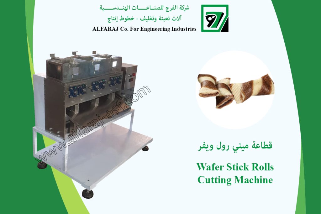 Wafer Stick Rolls Cutting Machine - ALFARAJ For Engineering Industries